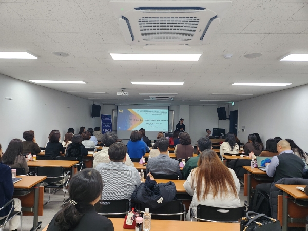 4단계 BK21 지역혁신을 위한 미래복지 인력양성 사업단